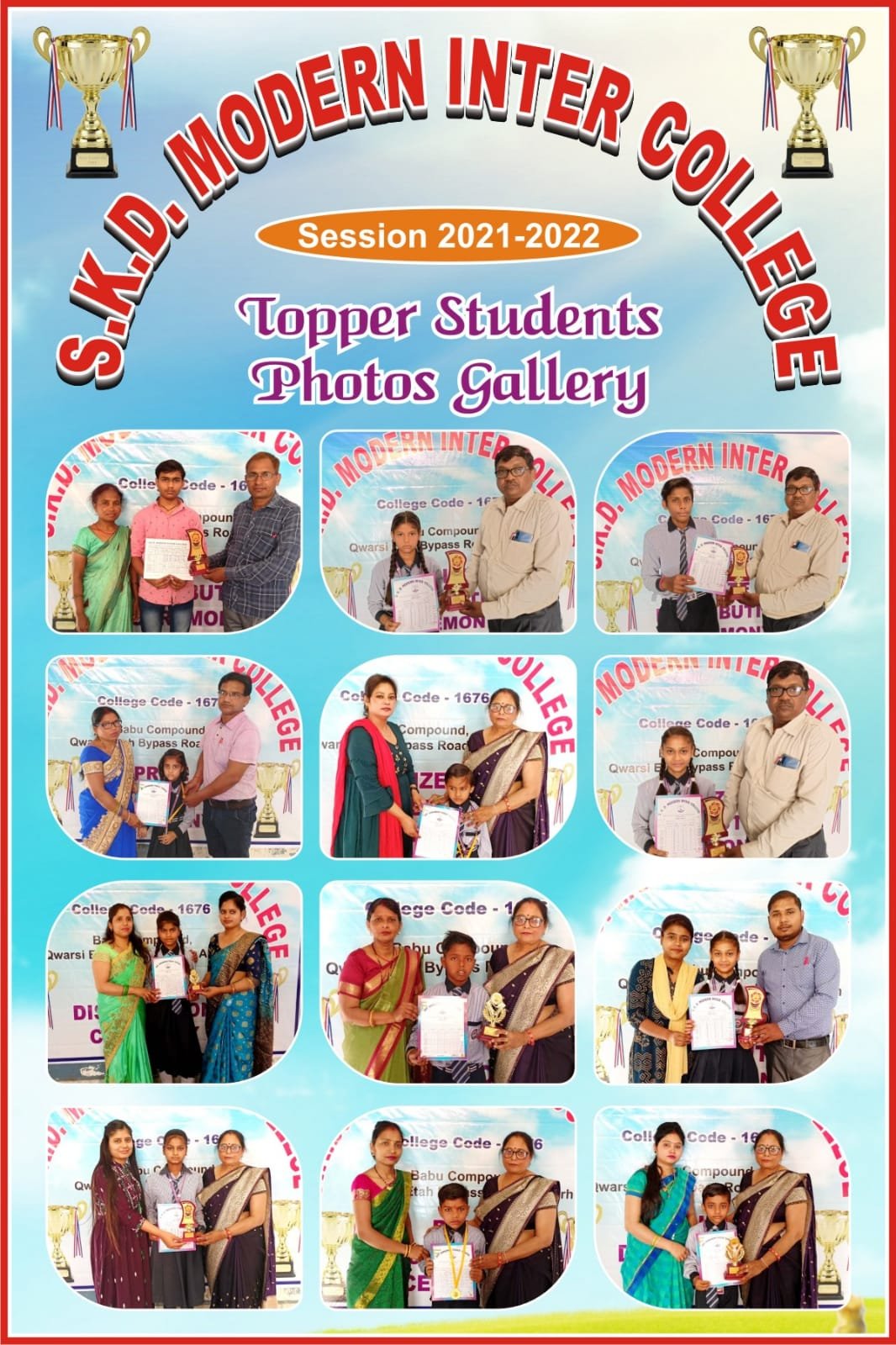 SKD MODERN INTER COLLEGE